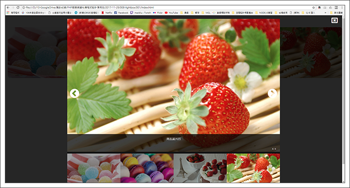 [DAY-033]modal和light-box – mack的自言自語